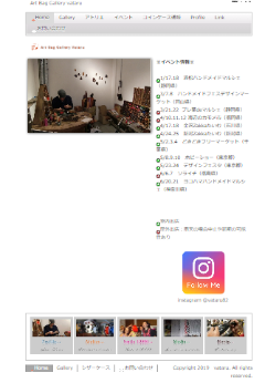 Art Bag Gallery vataru